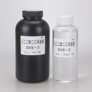 DVE-3 供应1kg装 三乙二醇二乙烯基醚DVE-3-阿里巴巴