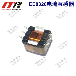 EE8.3大电流互感器 高频电流互感器大电流互感器SMD贴片互感器-阿里巴巴