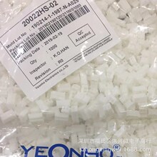 yeonho深圳-yeonho深圳批發、促銷價格、產地貨源 - 阿里巴巴