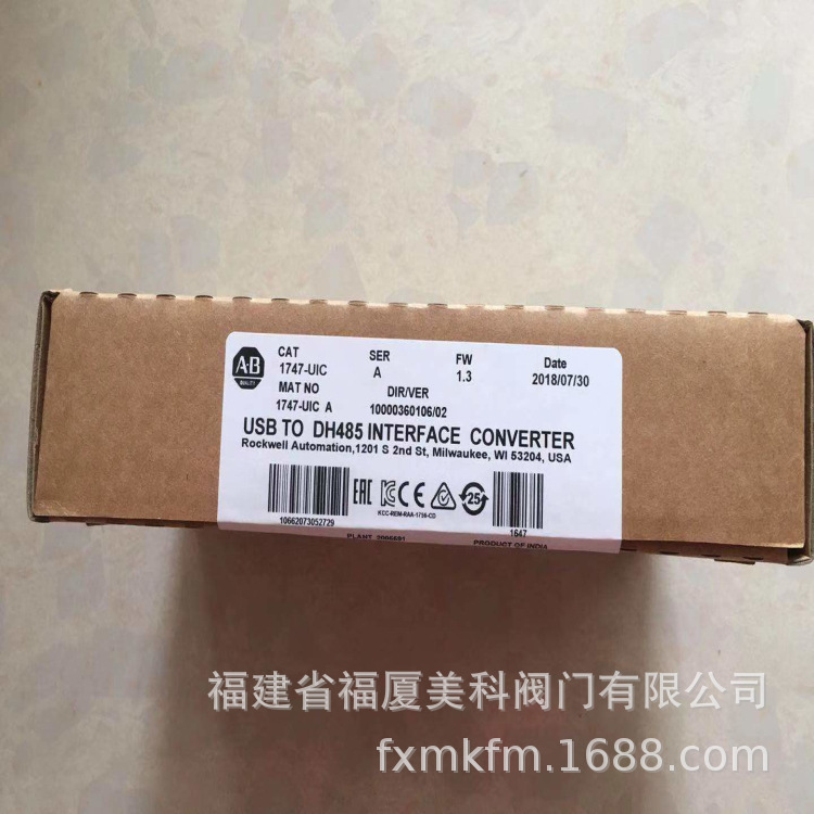 AB罗克韦尔模块1747-UIC/AENTR 1769-L24ER-QBFC1B 1766-L32BWAA-阿里巴巴