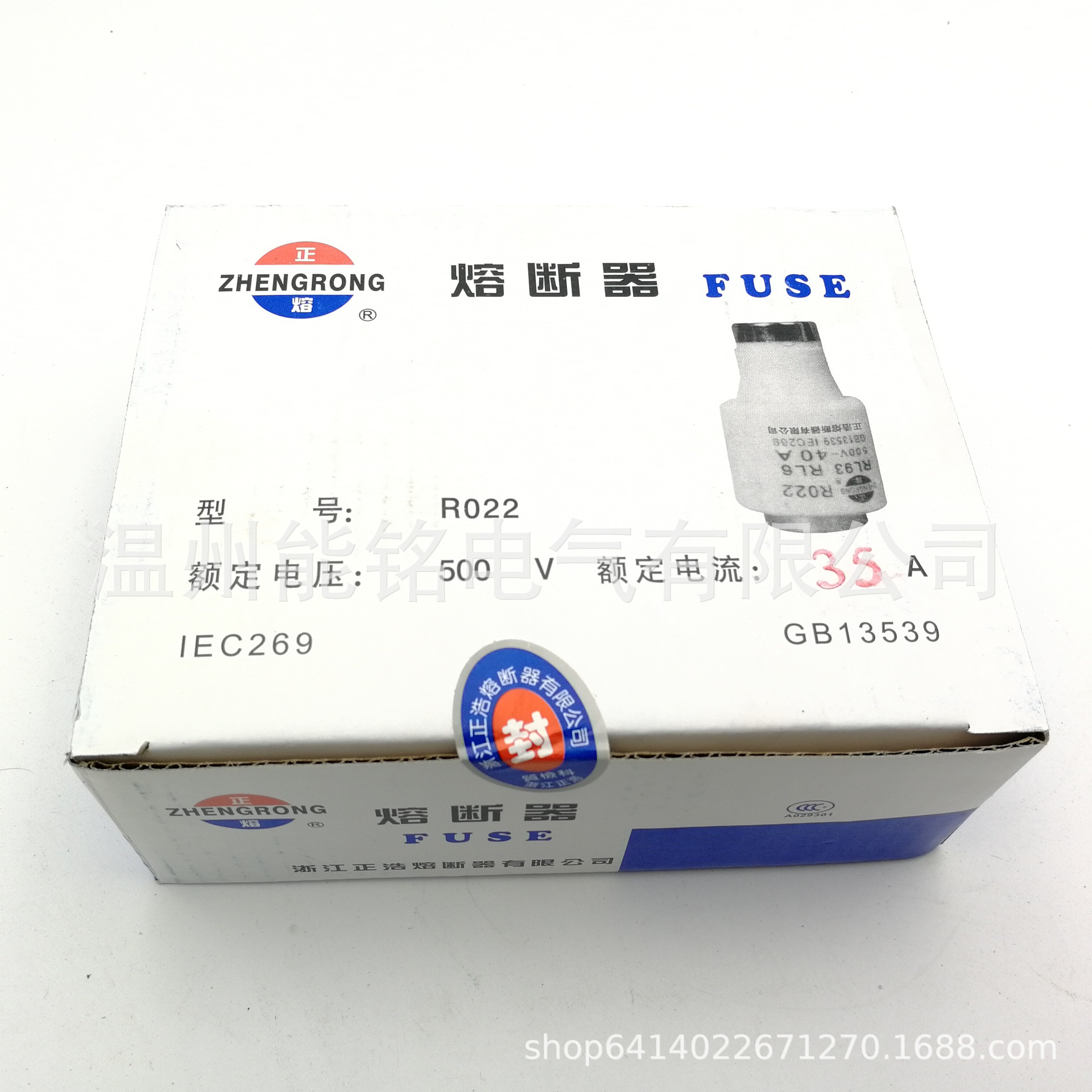 正浩熔断器RO22 RL96 RL93 RL6-6332A35A40A50A63A 20只/盒熔断器-阿里巴巴