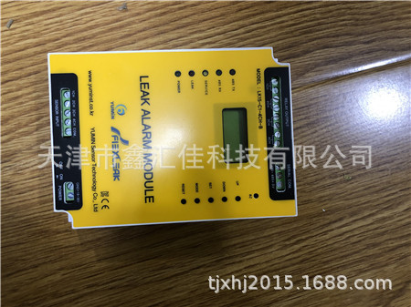 YUMIN 漏液报警器 LK08-C1-5CH-B YUMIN 传感器 YUMIN 控制器-阿里巴巴