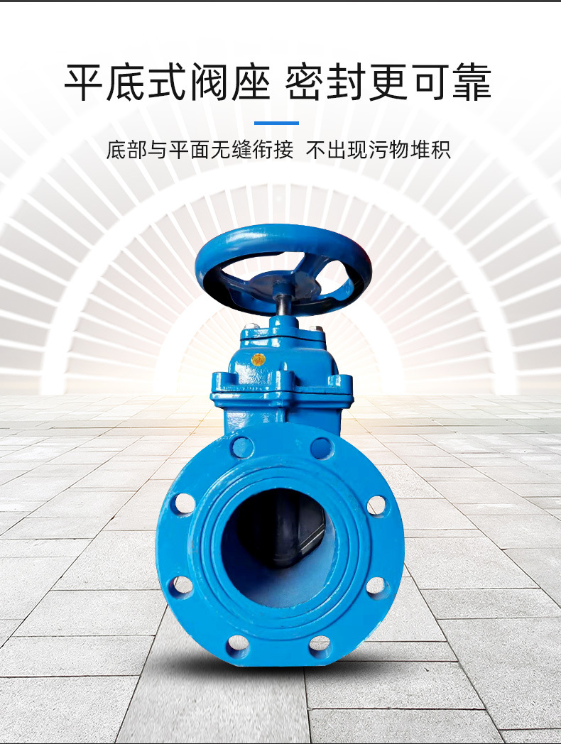 Z45X-10/16/25Q球墨铸铁暗杆法兰明杆弹性座封闸阀 软密封闸阀-阿里巴巴