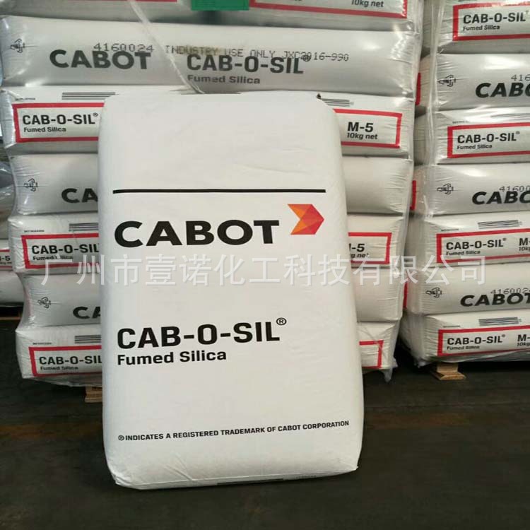 卡博特白炭黑TS-720气象法二氧化硅白炭黑疏水型白炭黑TS720-阿里巴巴