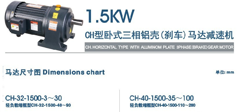 CH32-1500-70S CH32-1500-80S CH32-1500-90S三相变频电机马达-阿里巴巴