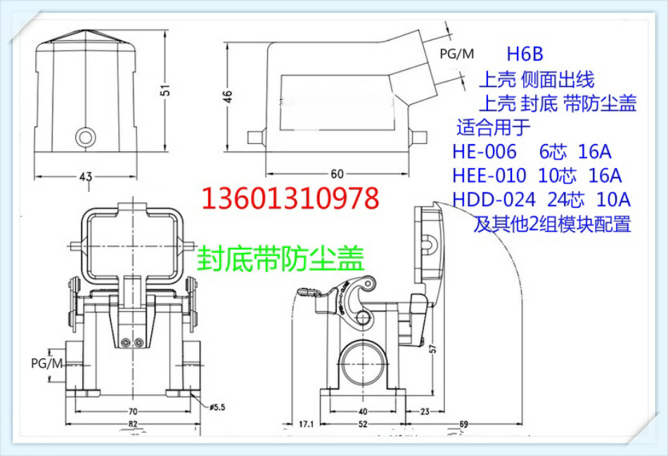 重载连接器矩形防水航空插头插座机器人机车电气插件HDC-HEE-010-阿里巴巴