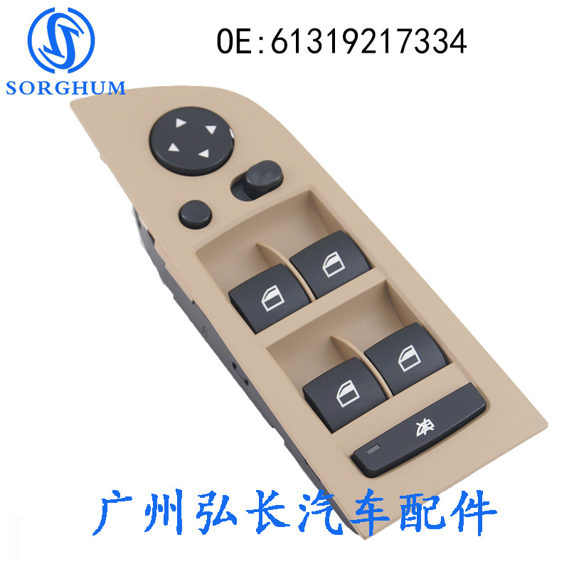 61319217334适用于老款宝马3系18针高配 玻璃升降器电动车窗开关-阿里巴巴