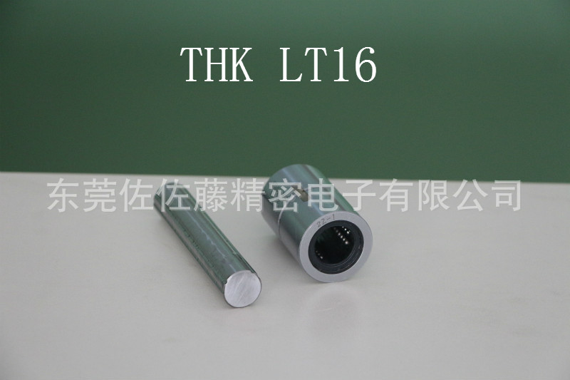 THK LT13UU LU16UU LT20UU LT25UU LT30UU LT40UU-阿里巴巴