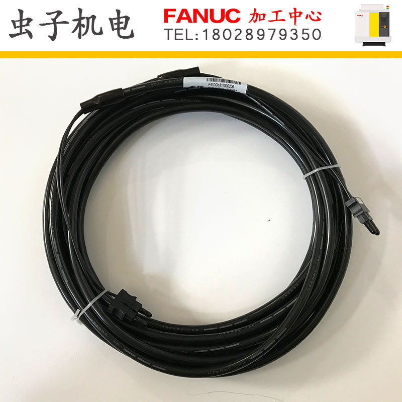 火爆热卖A66L-6001-0026#L7R003 FANUC发那科原装7m光纤现货-阿里巴巴