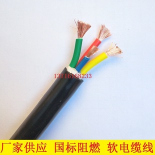 ZR RVV电源线RVVZ VVR软芯铜芯电缆 3*10+1*6软线4芯10平方电缆线-阿里巴巴