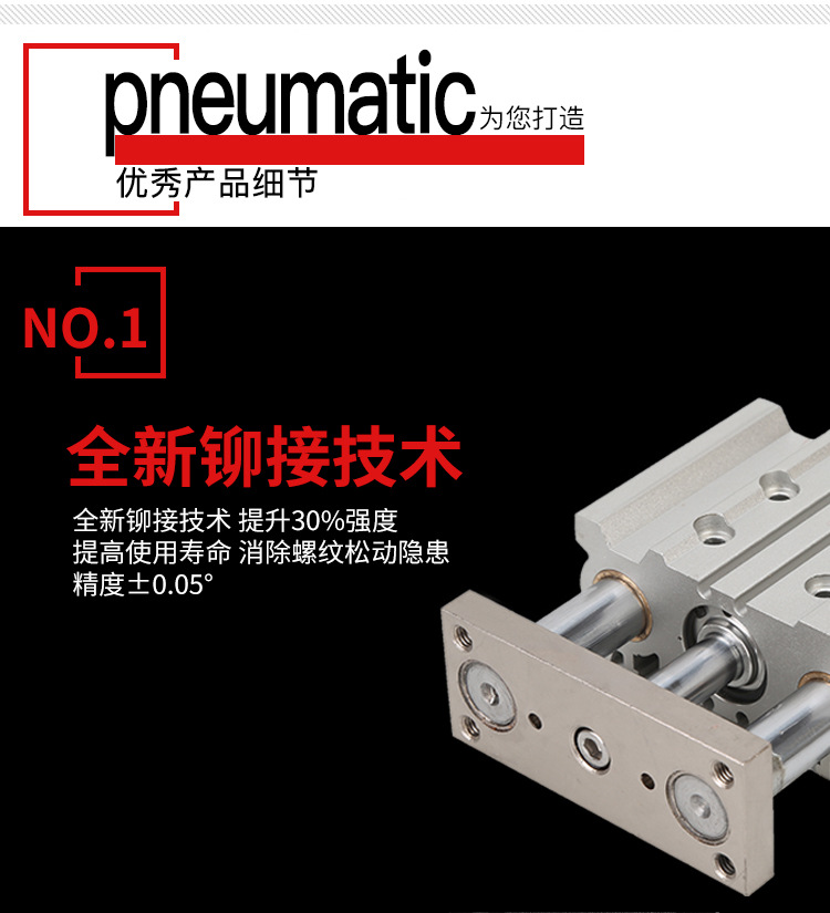 昊达气动H&N三轴气缸SMC型带导杆MGPM12-16-20-25-32-40-50-63-10-阿里巴巴