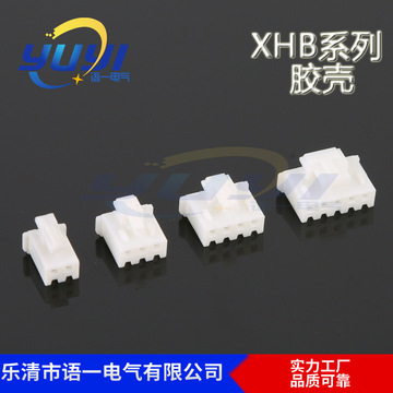 XHB2.54-2A XHB-2A 2.54MM间距 2P直针带扣 2.54-2p带扣 现货-阿里巴巴