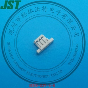 供应SUHR-03V-S-B胶壳，0.8间距，JST原厂正品。-阿里巴巴