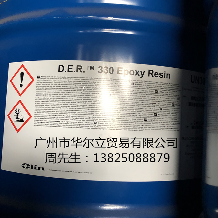 美国陶氏 环氧树脂 DER-332 双酚A液体环氧树脂-阿里巴巴