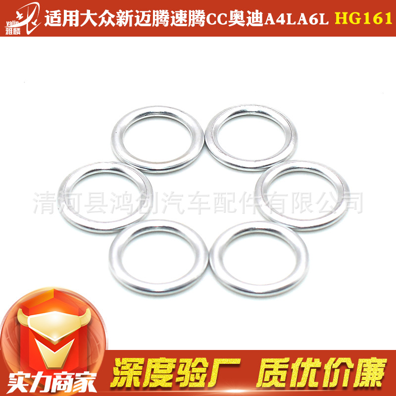 奥迪a6油底壳-奥迪a6油底壳批发、促销价格、产地货源 - 阿里巴巴