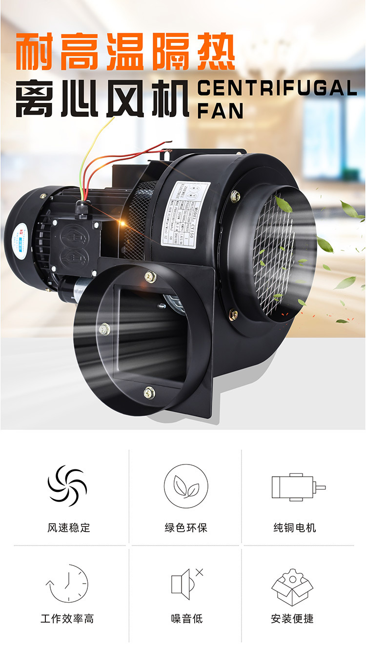 小型多翼式散热耐高温离心风机CY125家用抽风机50W锅炉引风机200W-阿里巴巴
