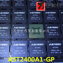 AST2400，AST2400规格参数，AST2400厂家/品牌/封装批号/价格 - 阿里巴巴