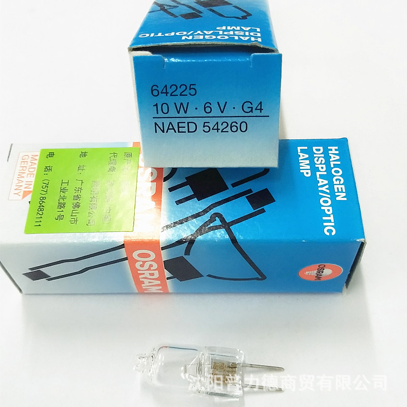 欧司朗OSRAM 64225 6V10W显微镜卤钨卤素灯 紫外线分光光度计灯泡-阿里巴巴