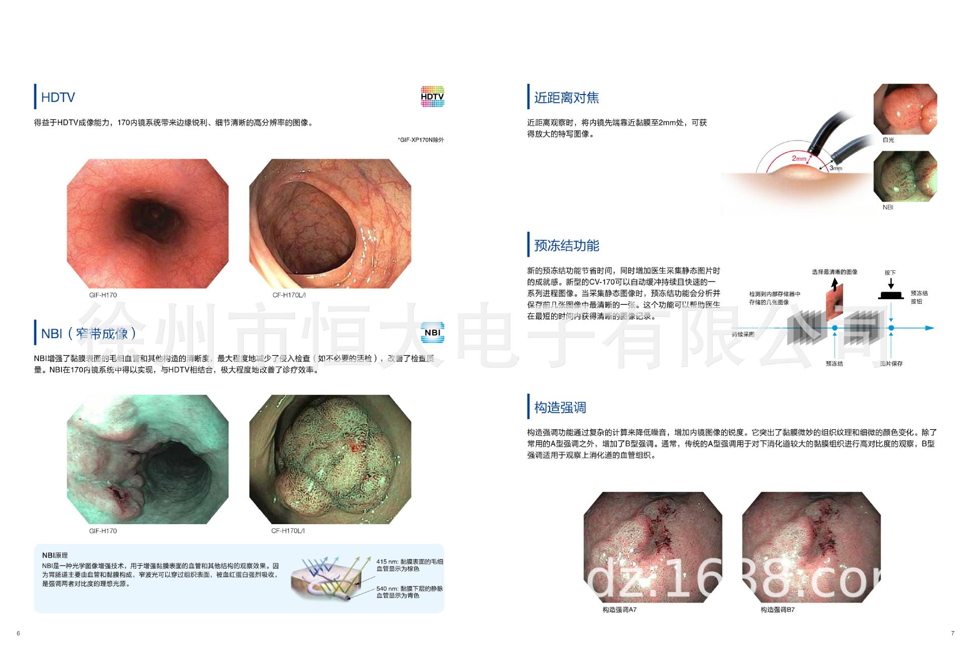 奥林巴斯CV170 电子支气管镜 CHF TYPE V胆道镜 肠胃镜系统-阿里巴巴