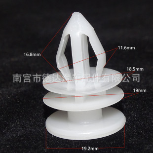 适用于凯迪拉克科迈罗凯GM汽车门板卡扣装饰板内衬卡子15076791-阿里巴巴