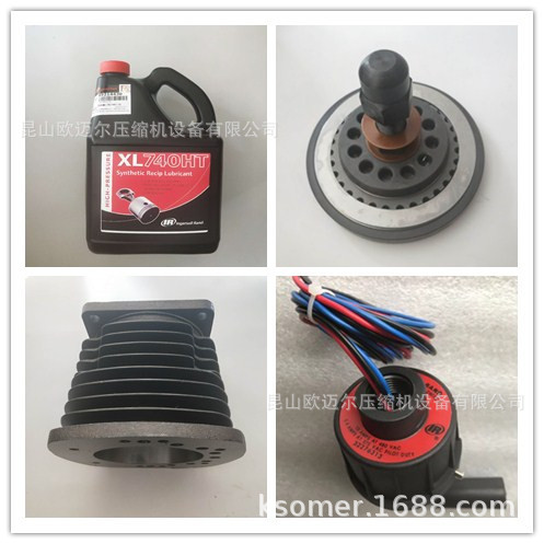 英格索兰 高压机专用油 冷却剂 XL-740HT 49214430 5L 原装进口-阿里巴巴