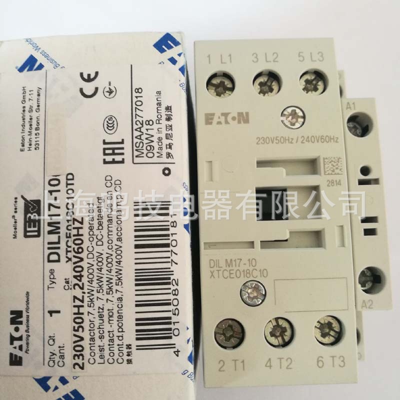 上海鸣技电器有限公司_阿里巴巴旺铺