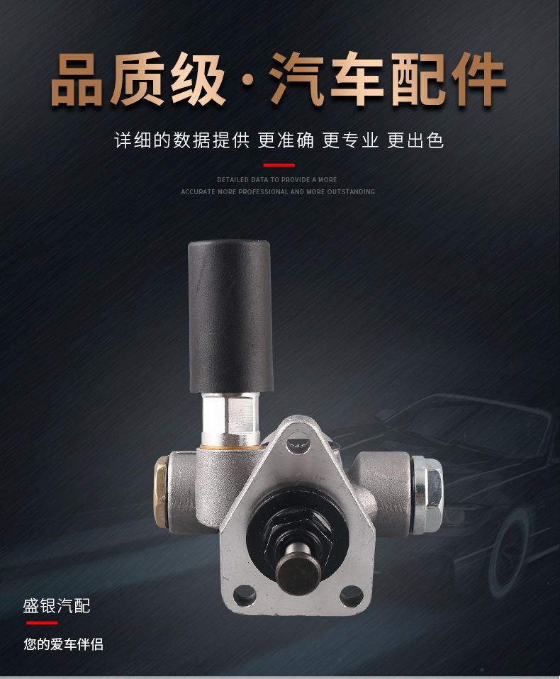 L024奔驰铝顶杆电动输油泵铝合金高压喷油泵防爆-阿里巴巴