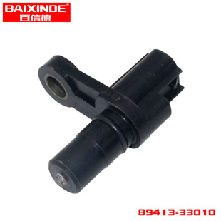 BAIXINDE 速度传感器 89413-33010 8941133010 适用于丰田-阿里巴巴