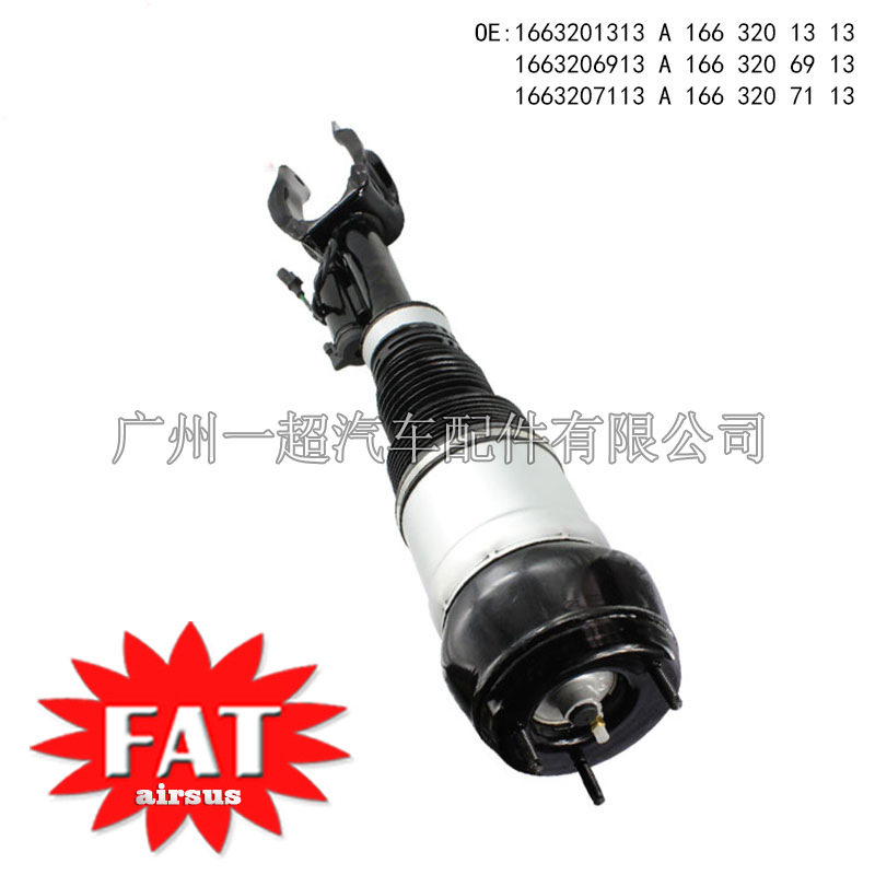 A1663201313适用于奔驰 GL350 W166电感前机空气减震器气动悬挂-阿里巴巴