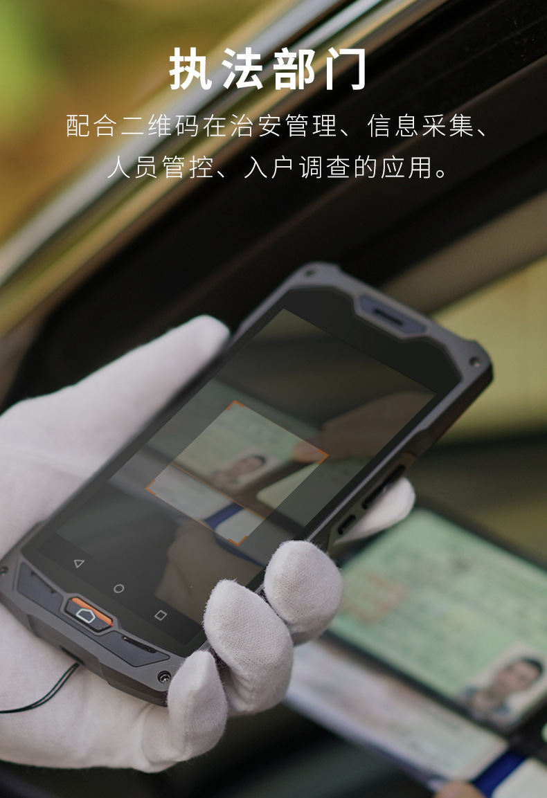 商米L2spro防爆巴枪pda手持终端扫描枪仓库盘点机条码数据采集器-阿里巴巴