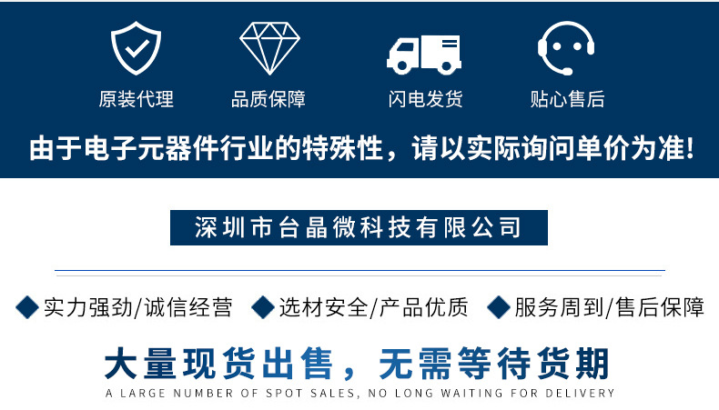 JW7115S-2 SOT23-5 负载开关/USB开关 2A 单通道限流电源开关芯片-阿里巴巴