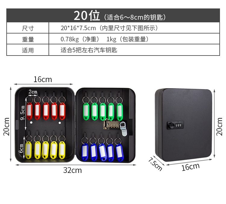 厂家密码钥匙箱房产中介钥匙柜盒管理箱子挂墙汽车钥匙盒一件代发-阿里巴巴