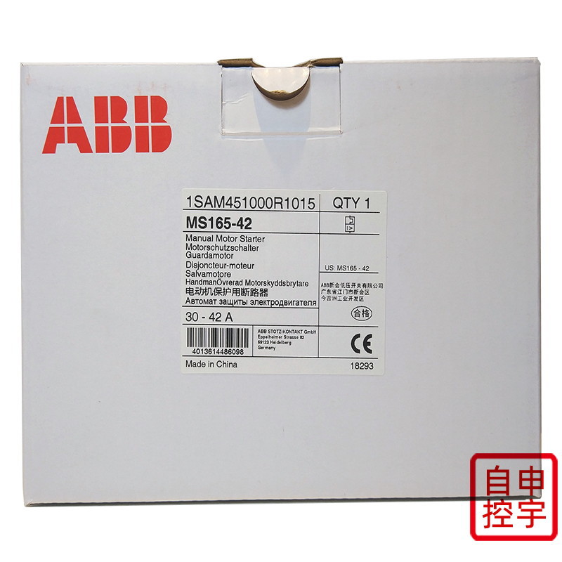 ABB MS165-54马达保护开关电机保护用断路器电机保护器40-54A-阿里巴巴