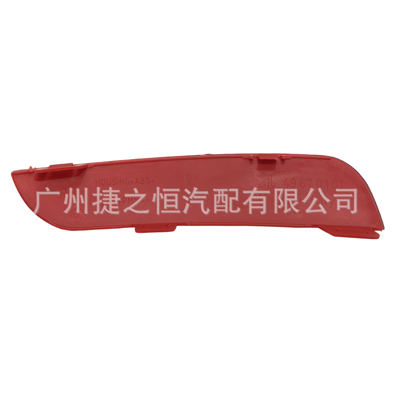 适用于07-12年沃尔沃S40V50后杠侧灯反光片30763345 30763346-阿里巴巴