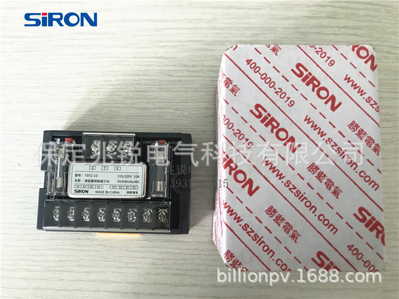 SIRON胜蓝T072-10/T072-20滤波保险端子台交流控制接线端子台-阿里巴巴