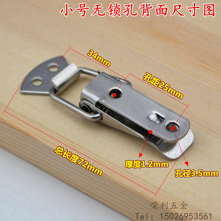 不锈钢箱扣卡扣保温箱搭扣弹簧扁嘴鸭嘴扣木箱工具箱防盗箱扣配件-阿里巴巴