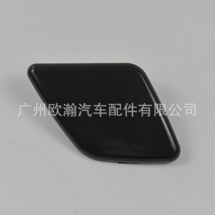 适用于沃尔沃XC90前大灯喷水嘴盖大灯喷水枪盖39875253/39875254-阿里巴巴
