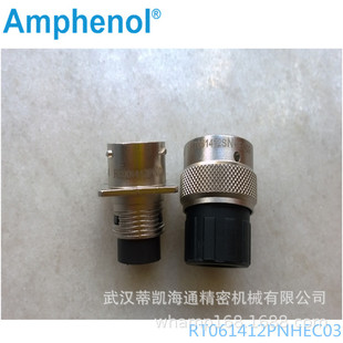 安费诺航空插件 RT061412PNHEC03-阿里巴巴
