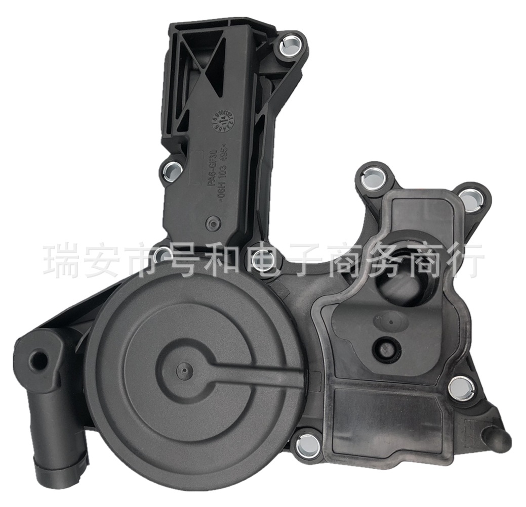 适用高尔夫 帕萨特 迈腾 途观A4 Q5 油水分离器 废气阀 06H103495-阿里巴巴