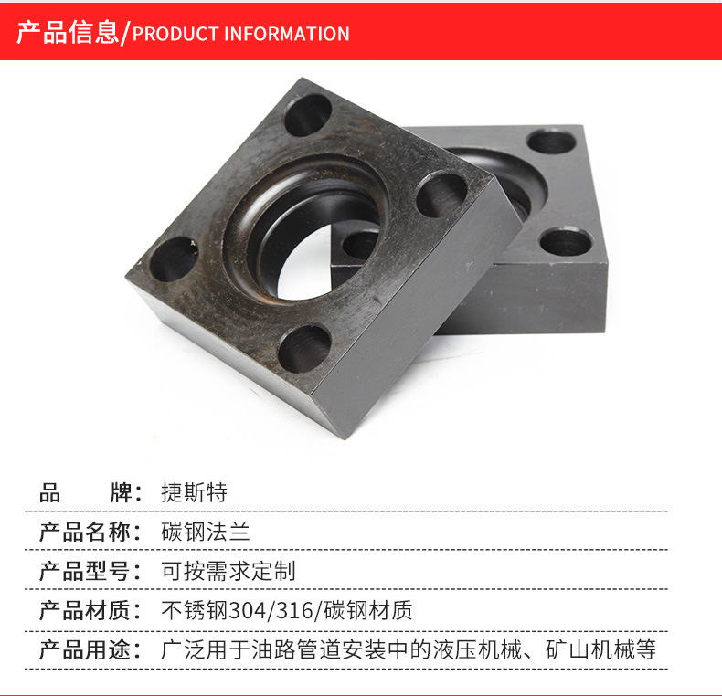 不锈钢JB/ZQ4486液压方法兰四方形法兰 厂家销售 来图来样-阿里巴巴