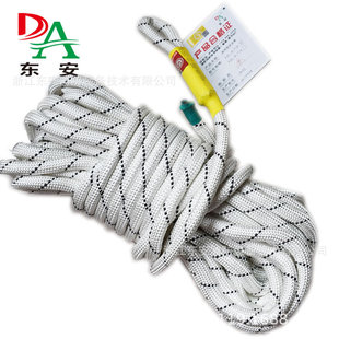 东安牌通用（轻型）型安全绳 FZL-S-Q9.5自救绳20米消防C认证-阿里巴巴