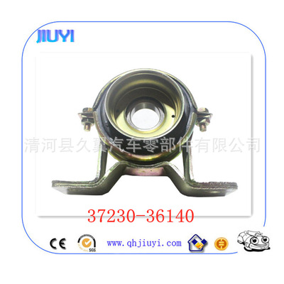 传动轴吊架_厂家 品质 37230-36140 适用于丰田 传动轴吊架 - 阿里巴巴