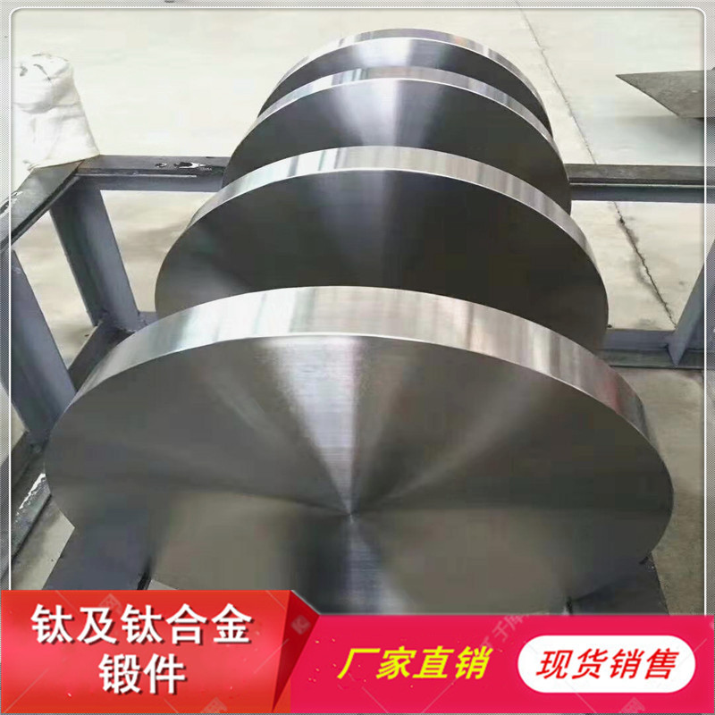 宝鸡钛及钛合金锻管 TA1 TA2 TC4 TA10牌号，标准GB/T25137-2010-阿里巴巴