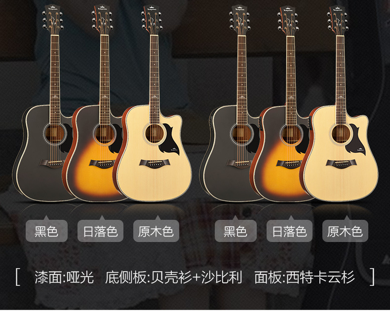 kepma卡普马民谣木吉他A1C/D1C原声初学吉它41寸卡马电箱男女生-阿里巴巴
