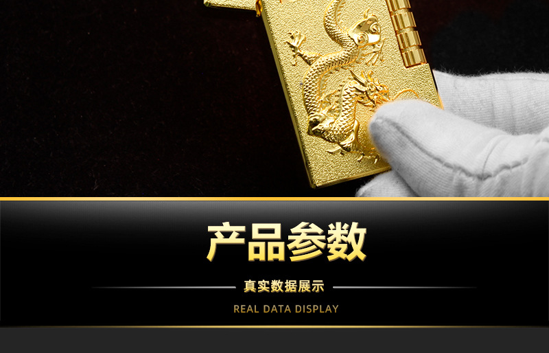 侧打砂轮明火金属龙浮雕朗声打火机批发MF845创意个性点烟器直销-阿里巴巴