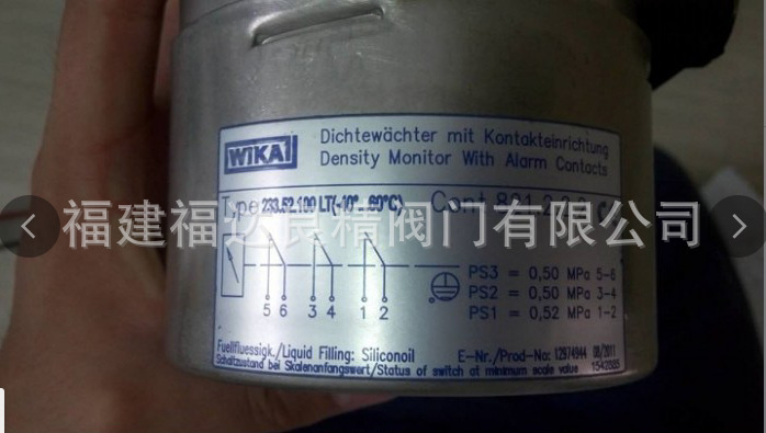 WIKA威卡密度继电器SF6六氟化硫压力表气体密度变送器-0.1~0.9MPA-阿里巴巴