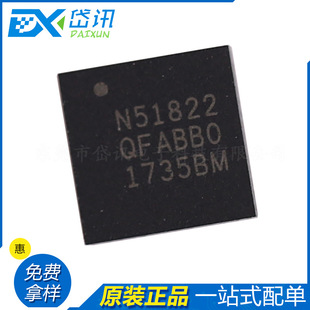 全新原装 NRF51822-QFAB N51822-QFABBO QFN48门禁 蓝牙+MCU+射频-阿里巴巴