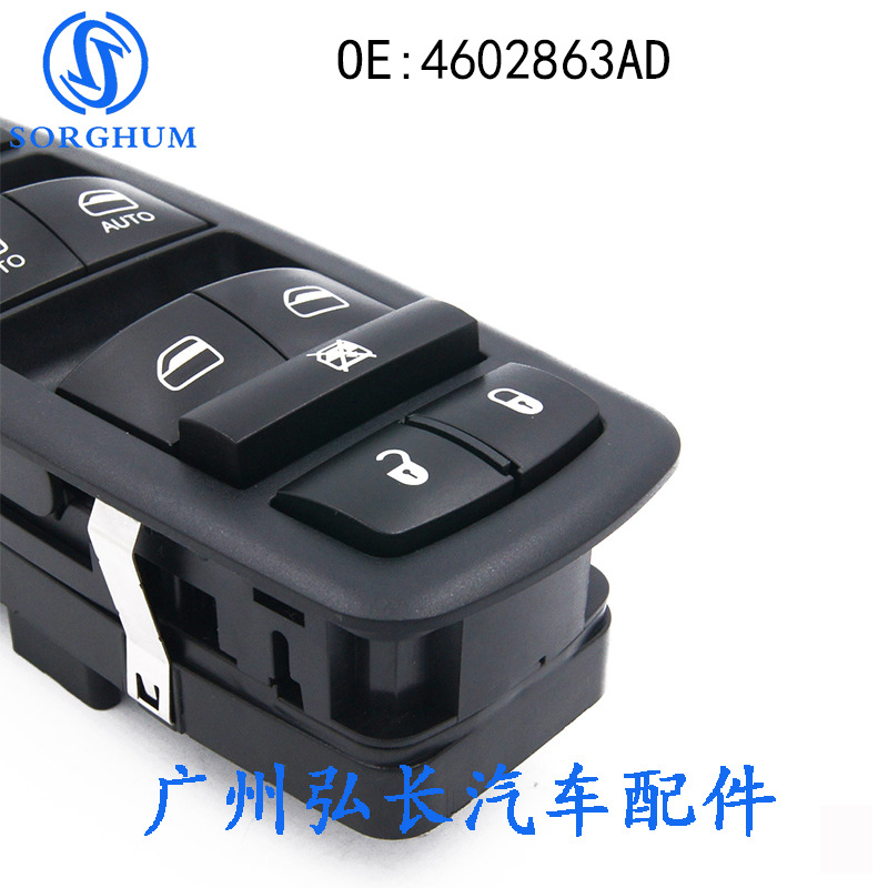 适用于克莱斯勒吉普道奇公羊1500玻璃升降开关车窗开关4602863AD