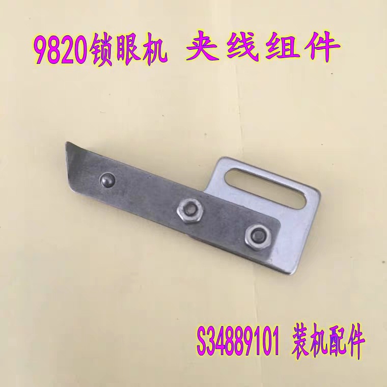 st-981锁眼机-st-981锁眼机批发、促销价格、产地货源 - 阿里巴巴