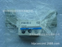 sy7440-5dz-02-sy7440-5dz-02批发、促销价格、产地货源 - 阿里巴巴